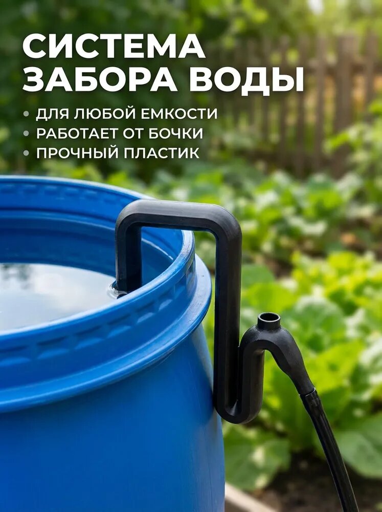 Комплект капельного полива