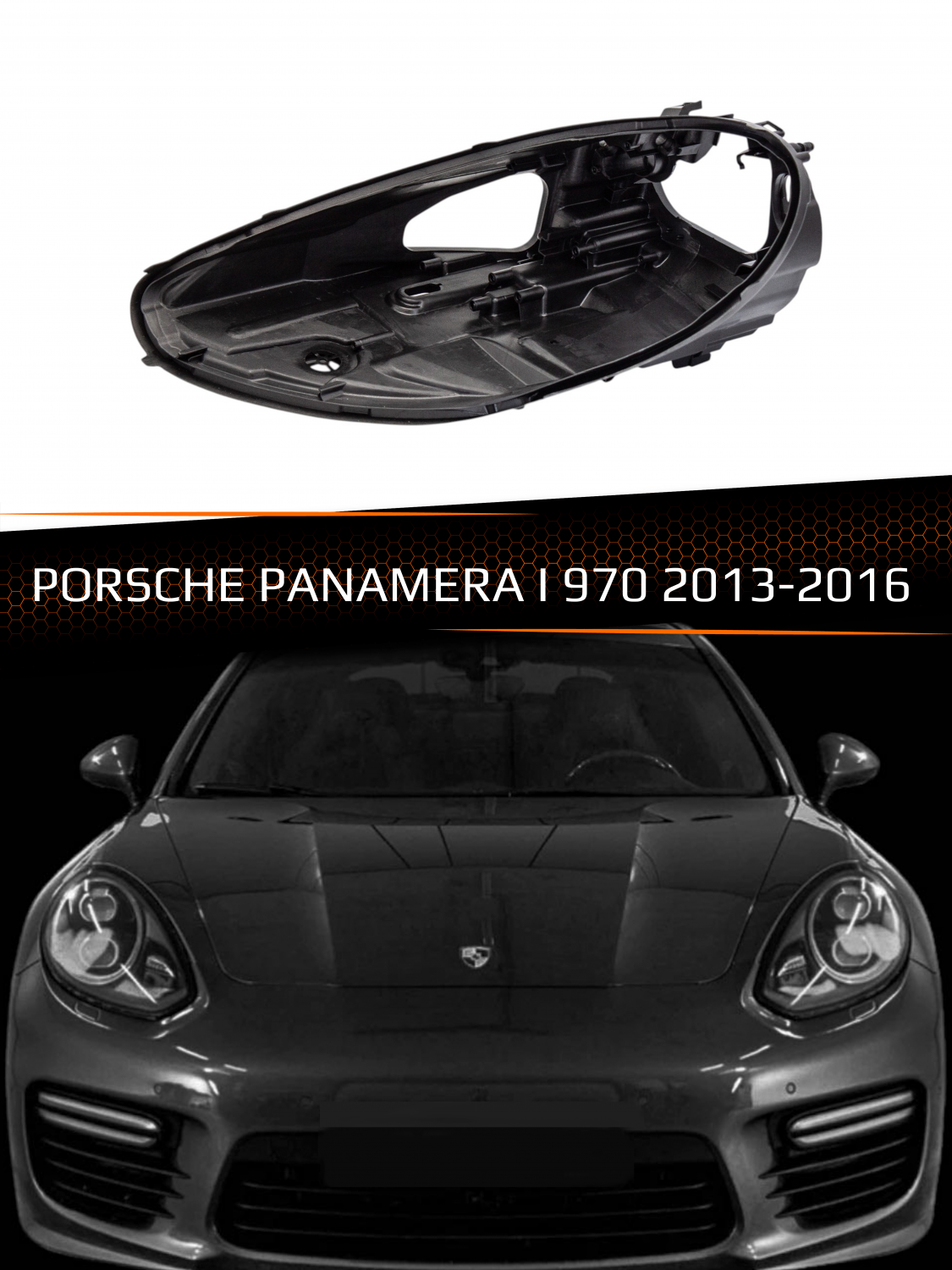 Корпус фары PORSCHE PANAMERA I 970 (2013-2016) рестайлинг (левый)