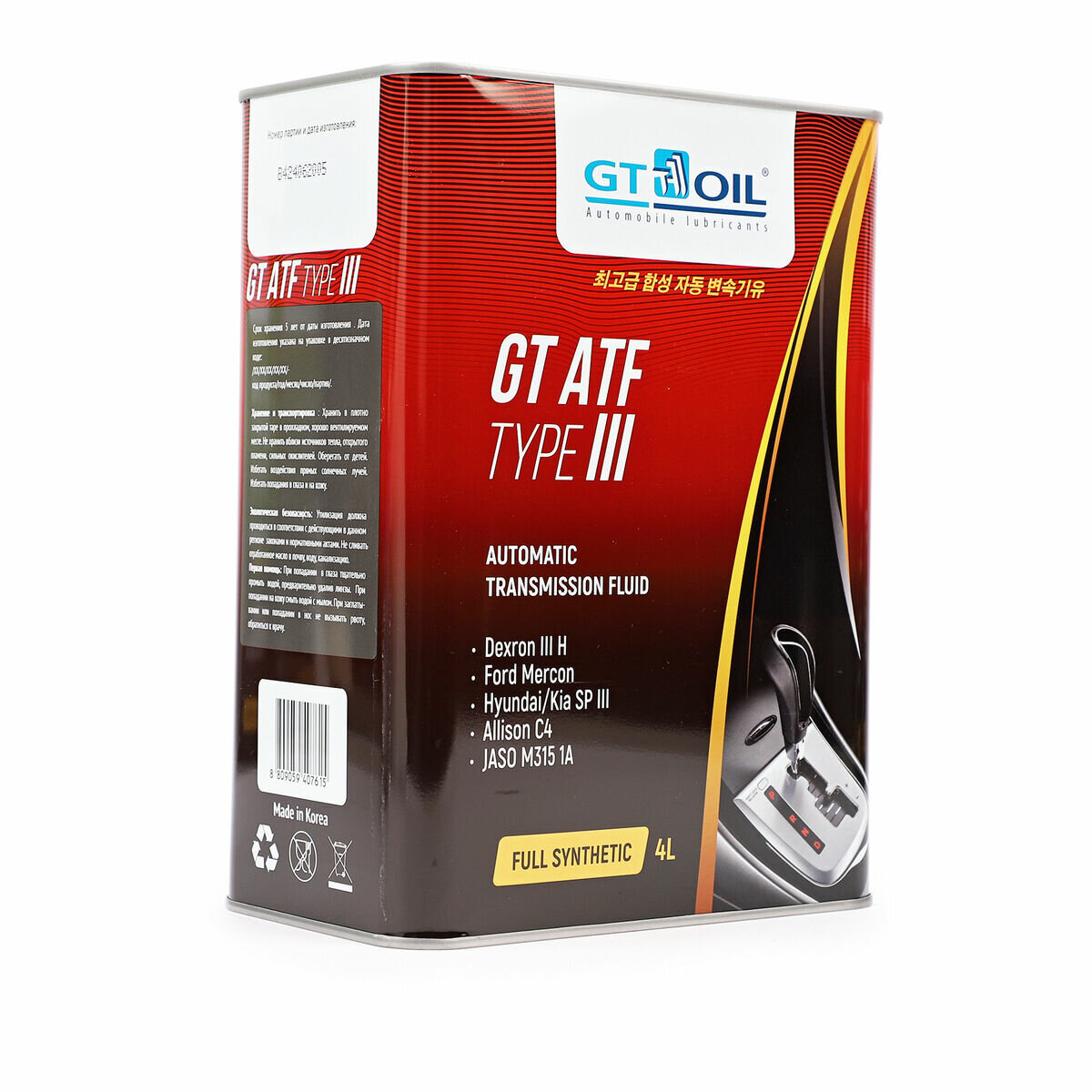 Трансмиссионная Жидкость Для Акпп, Гидроусилителя Руля И Гидравлических Сцеплений Gt Atf Type-Iii Dexron Iii H, 4 Л(Gt Oil 8809059407615)