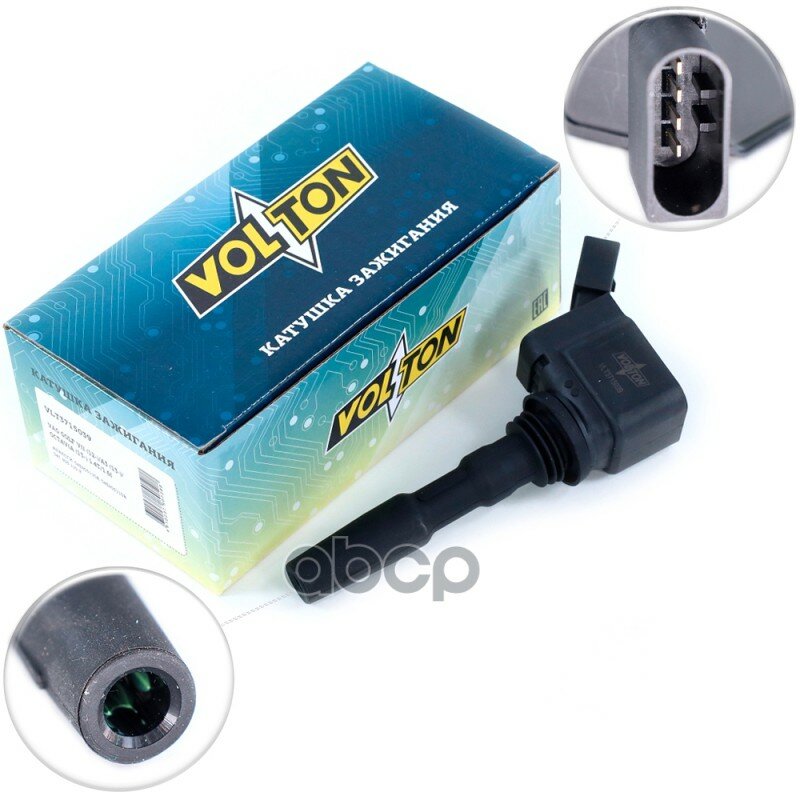Катушка зажигания VAG POLO V 15-/KODIAQ 16- 1,4/OCTAVIA 14- VOLTON арт. VLT3715039