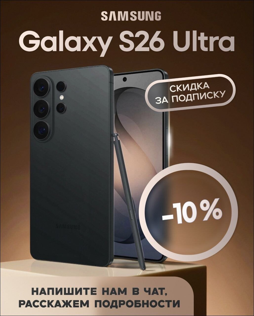 Смартфон Samsung Galaxy S26 Ultra 12/512GB, Dual: nano SIM + eSIM, Black