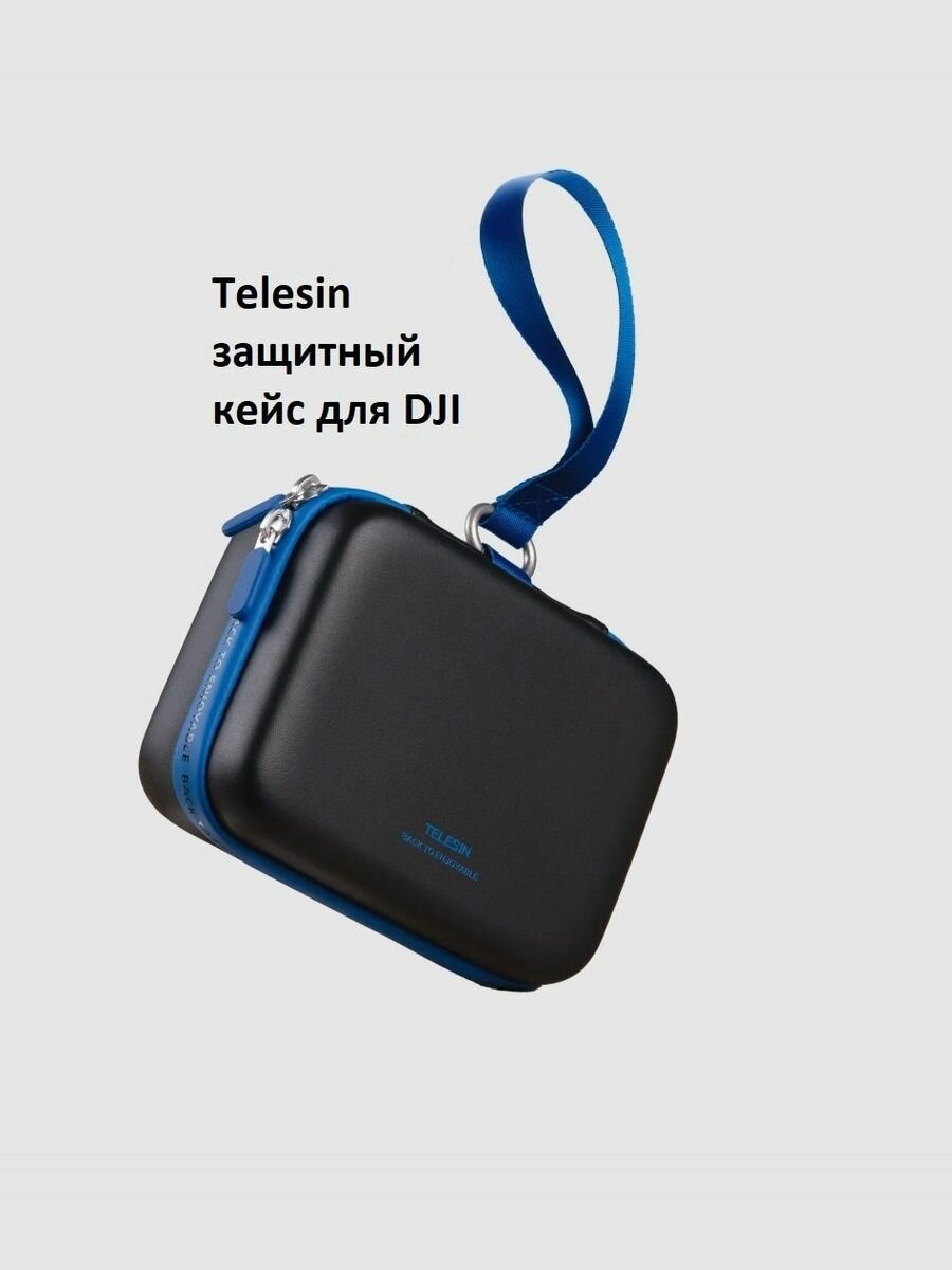 Telesin противоударный защитный кейс для DJI Osmo Action 6, черно-синий
