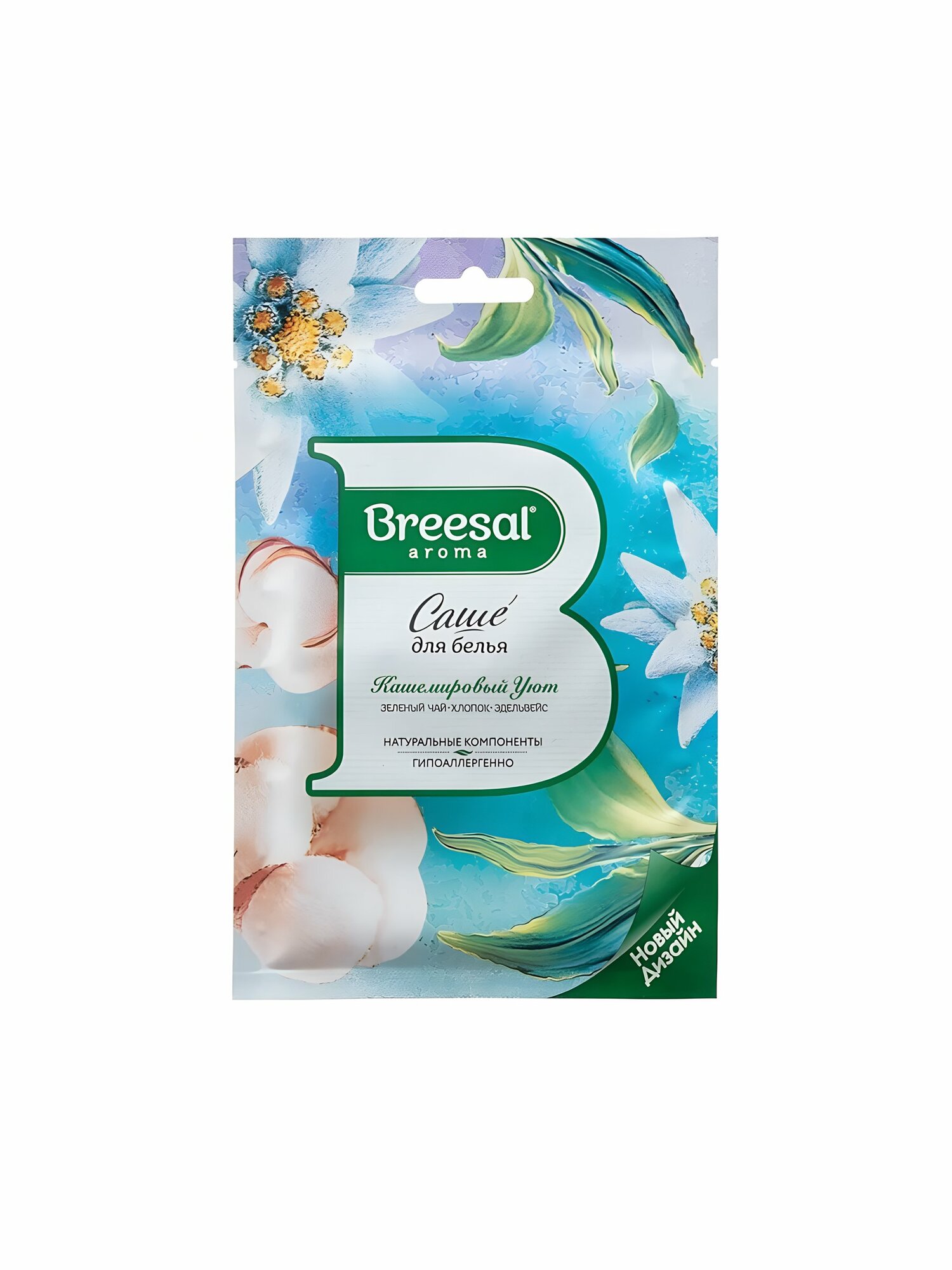 Аромасаше Breesal Comfort Кашемировый уют для шкафа и одежды, устранение неприятных запахов, аромат зеленого чая и хлопка