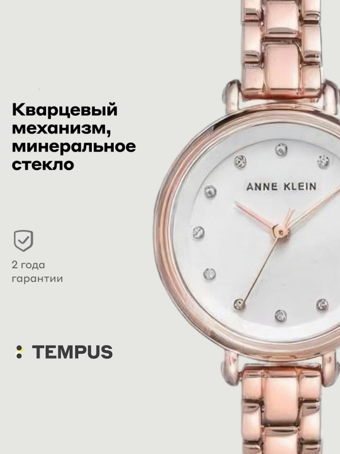 Наручные часы Ring