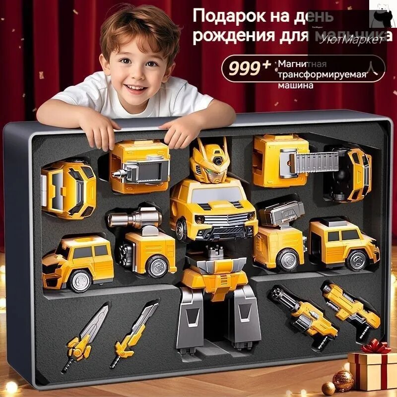 Конструктор трансформер робот из машинок для мальчиков, полицейский трансформер из картона — фото 1