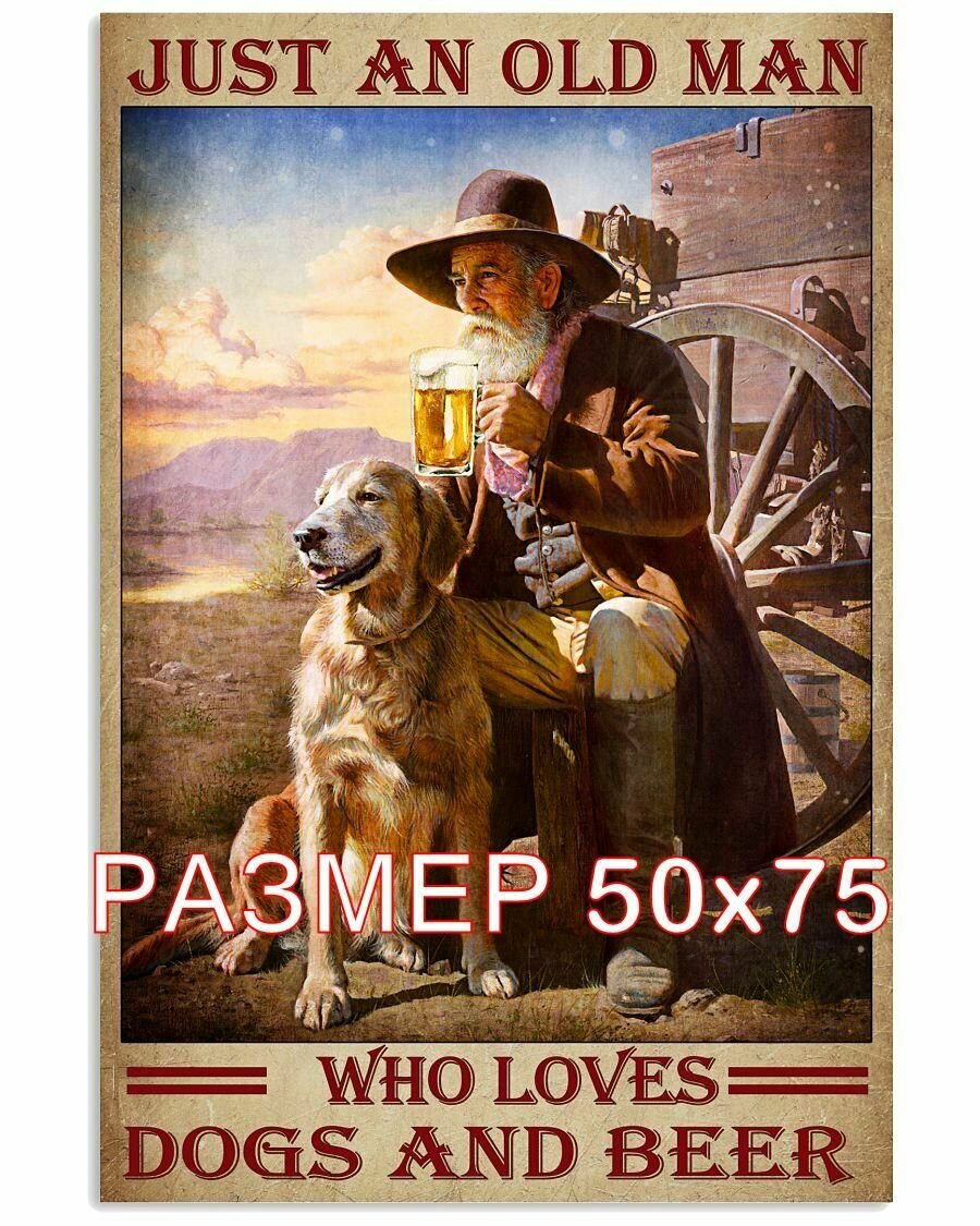 Интерьерный постер на стену в рамке Posterbro на тему пива 50x75 винтажный