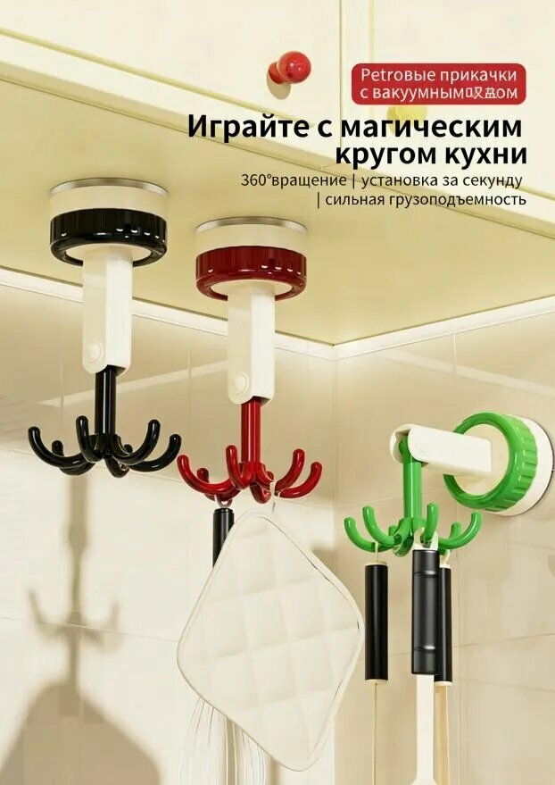 Держатель кухонный для ложки, половника, для кухонной утвари, 12.33 см х 6.63 см х 8.96 см, 1 шт