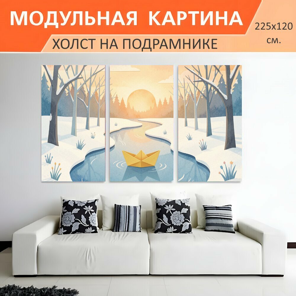 Модульная картина на холсте "Зимний лес с бумажным корабликом. Сказочная зимняя композиция в пастельных тонах: заснеженные деревья." триптих на подрамнике 225х120 см. для интерьера