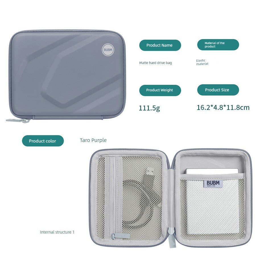 Чехол для жесткого диска Seagate, WD, Samsung - Матовый жесткий корпус, одинарный слой, лавандово-фиолетовый