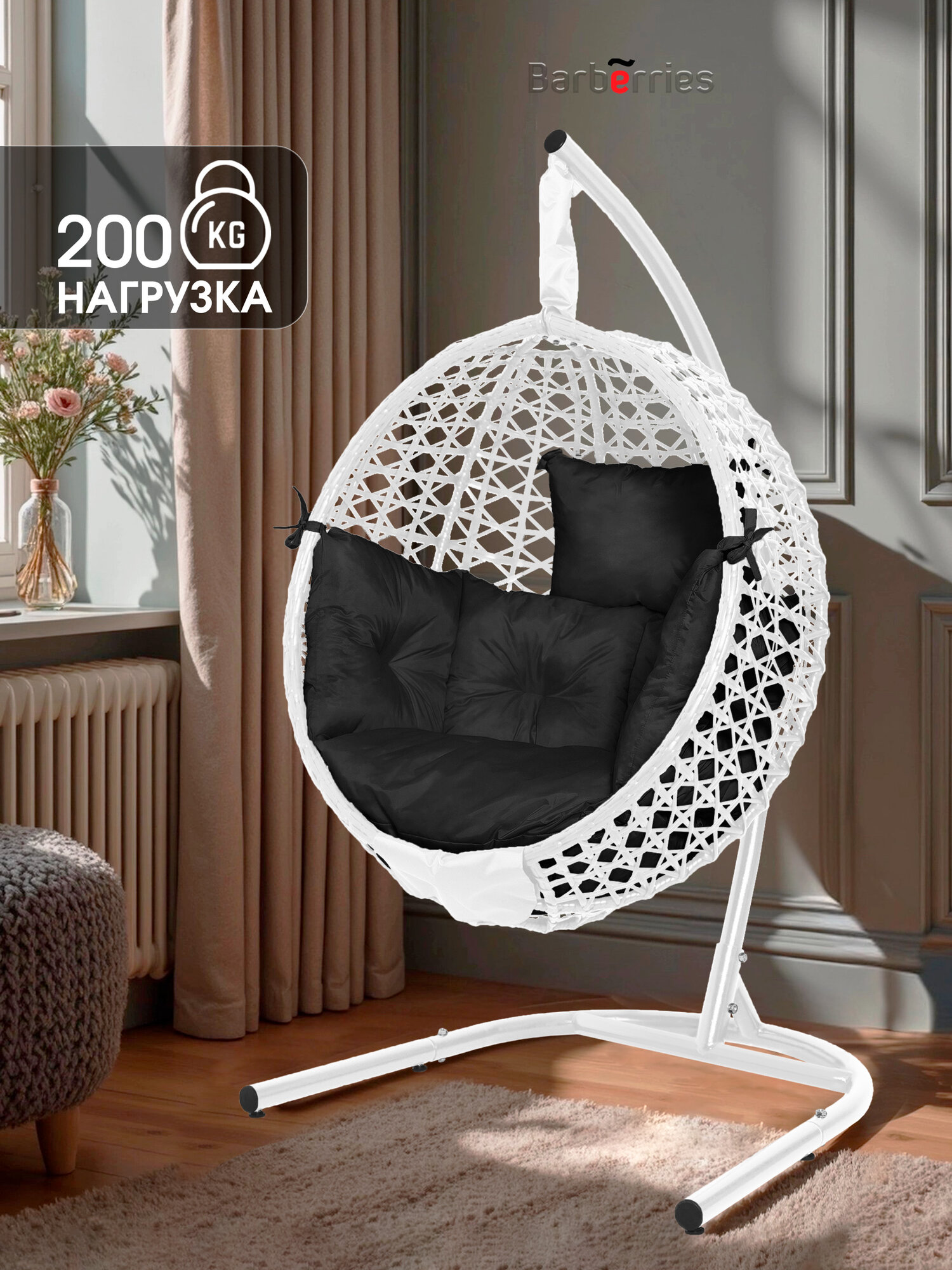 Качели кокон на стойке CRYSTA