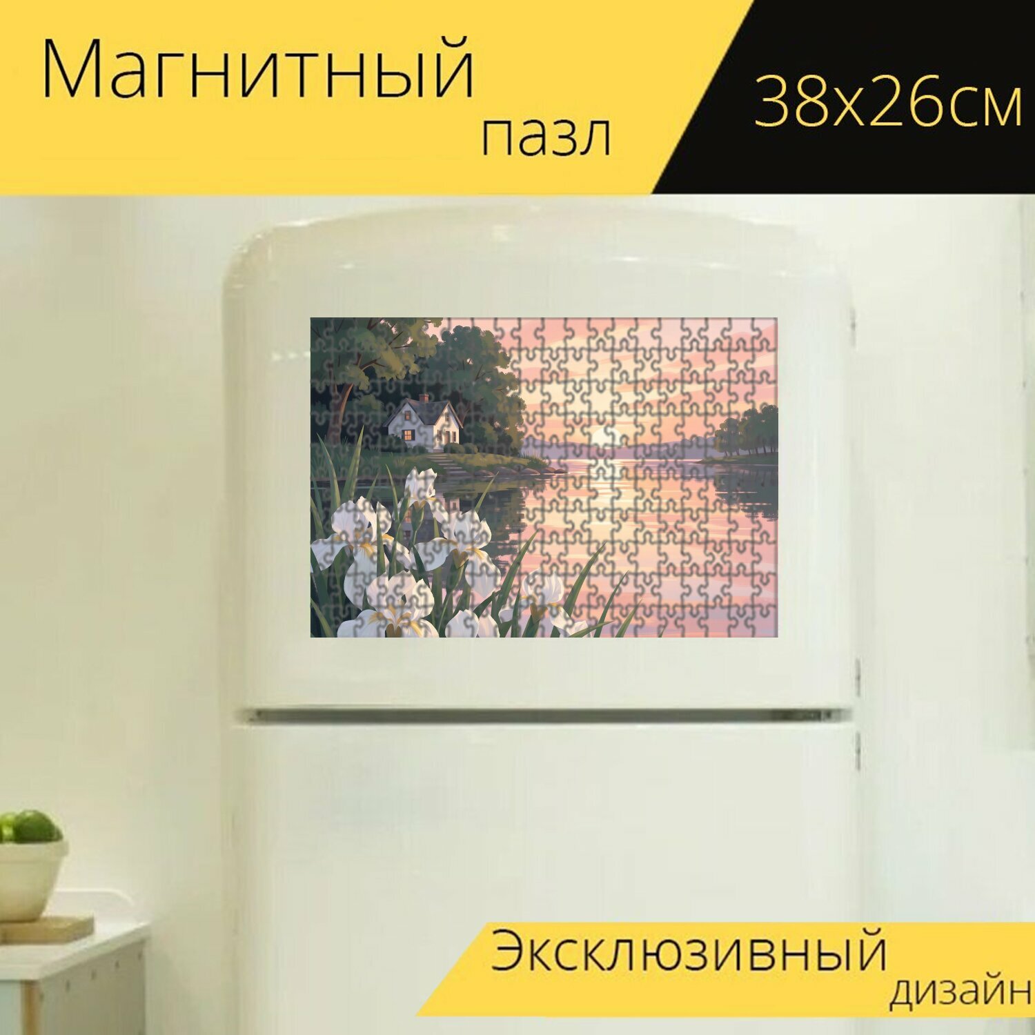 Магнитный пазл "Дом у озера на закате. Уютный загородный дом среди высоких деревьев у спокойной водной глади, нежный розово-персиковый вечерний свет, белые." для интерьера, 38х26 см.