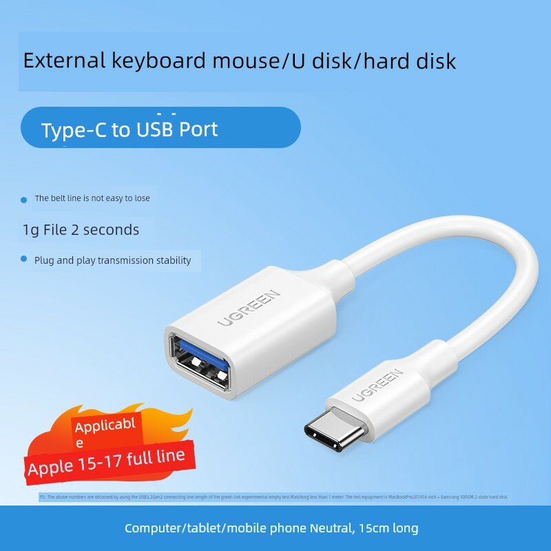 USB 3.2 Type-C к USB-A кабель для внешней SSD, белый, быстрая передача 1 ГБ данных за 2 секунды для планшетов и