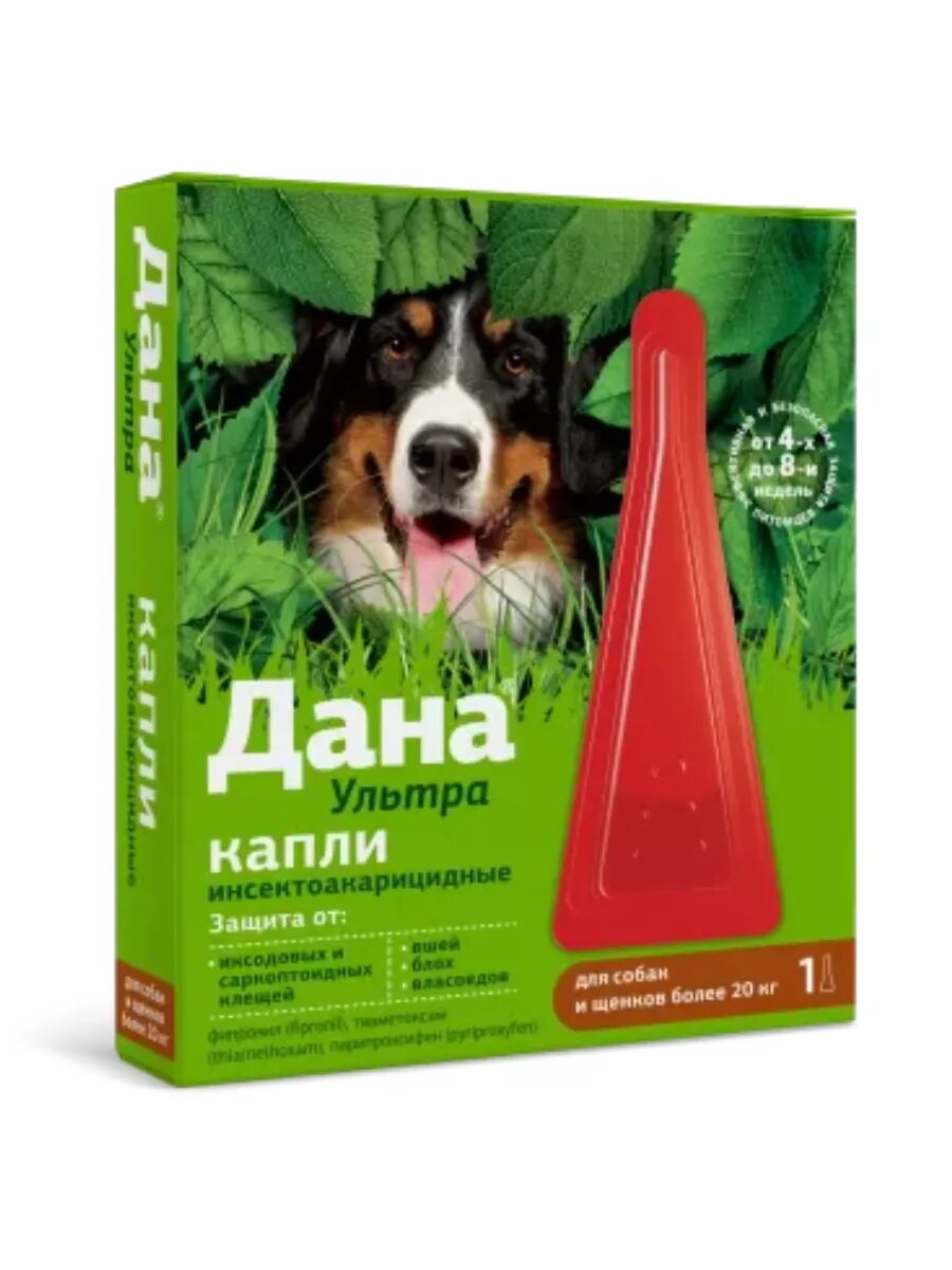 Дана Ультра для собак и щенков более 20 кг, капли на холку, 3,2 мл