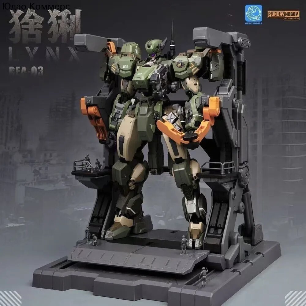 Mingjiang Biography Gundam /Фигурка- LYNX/Alloy Skeleton Соберите модель/23CM(коробка)/Подарки для мальчиков