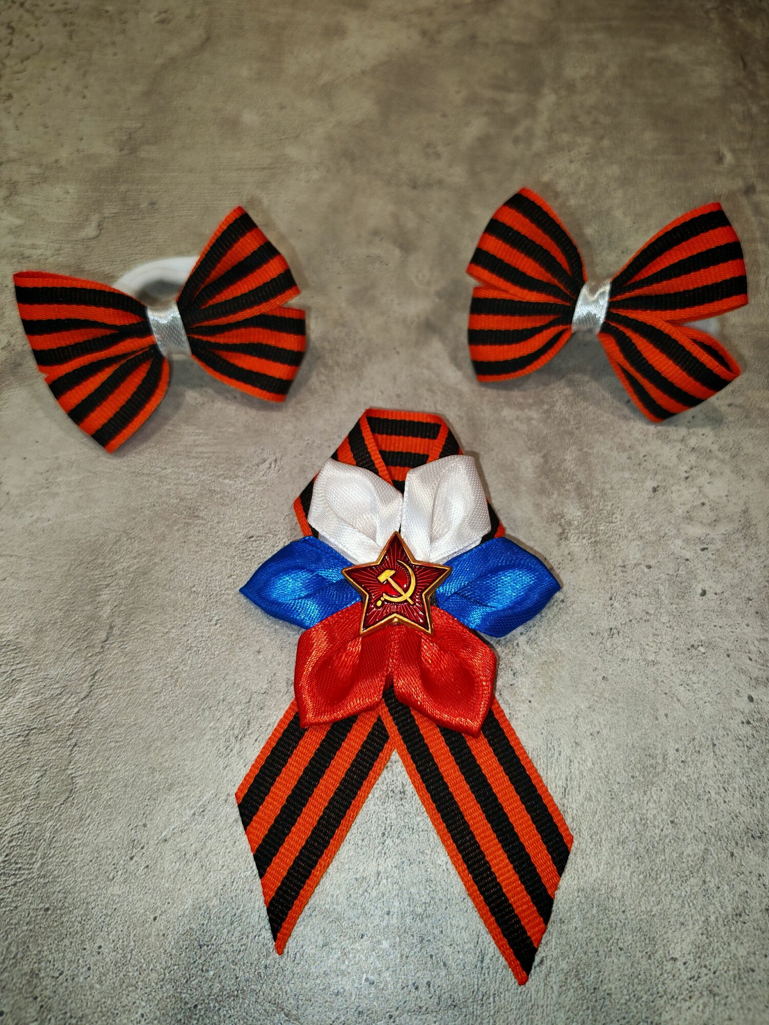 Георгиевская ленточка