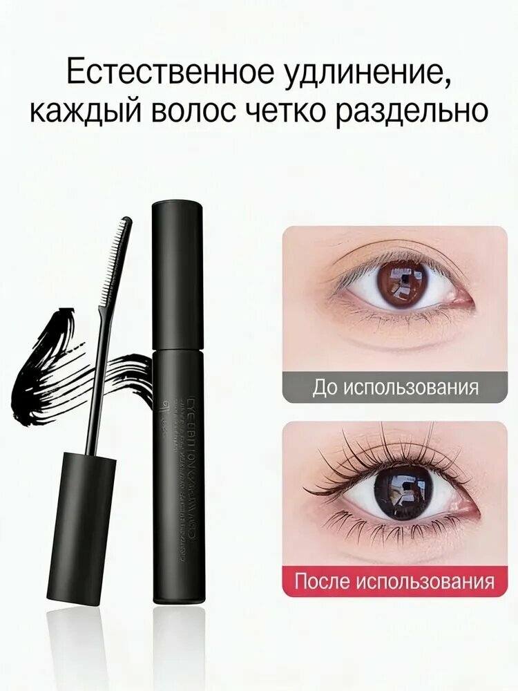 Ettusais (Эттюэс) База под тушь для ресниц Waterproof, черная, 6 г