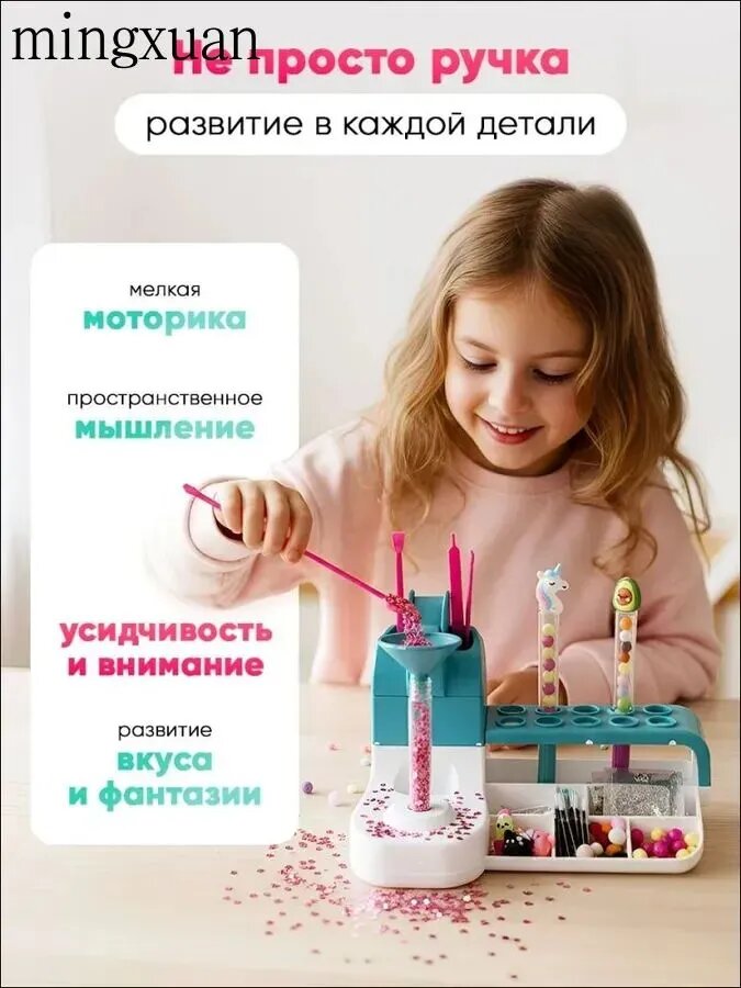 DIY набор WOMPIX Конструктор ручек детский набор для творчества 10 вариантов 1000 идей — фото 1