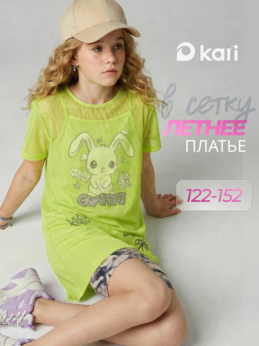 Платье Весна-лето 2026