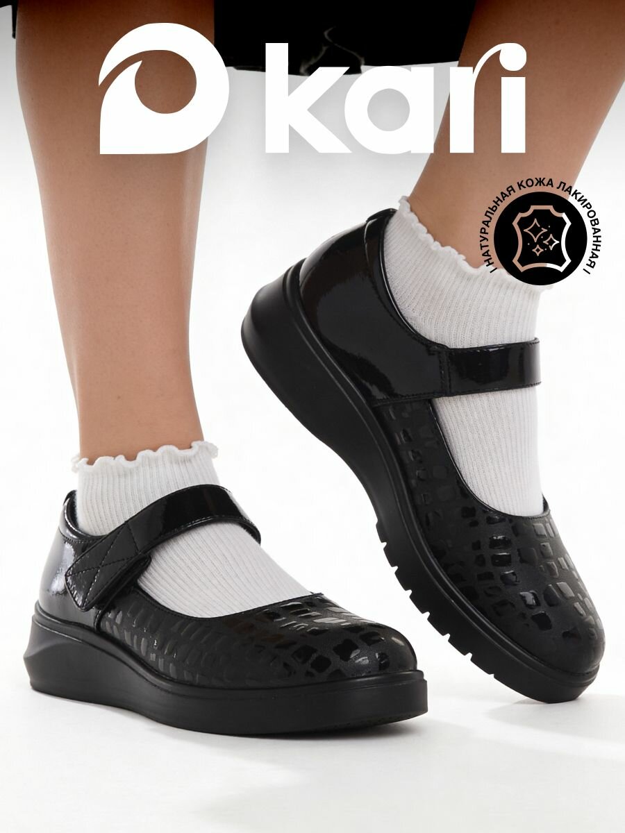 Туфли Весна-лето 2026 