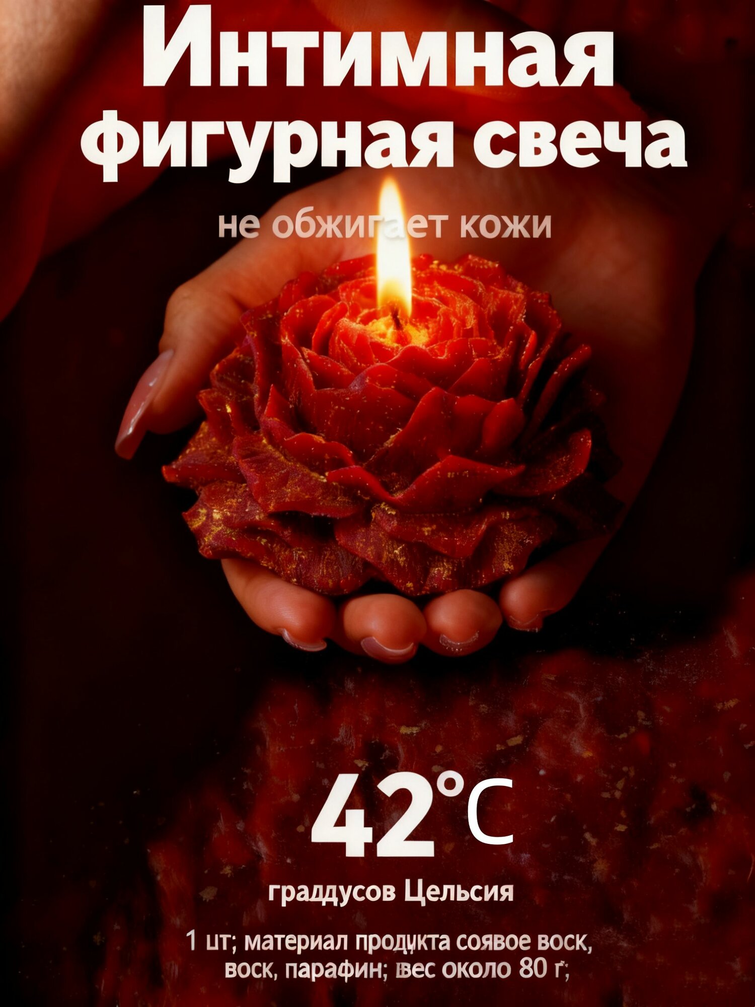 Аксессуар БДСМ