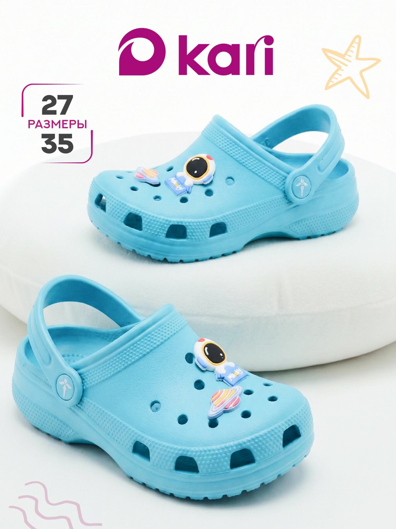 Сабо Весна-лето 2026