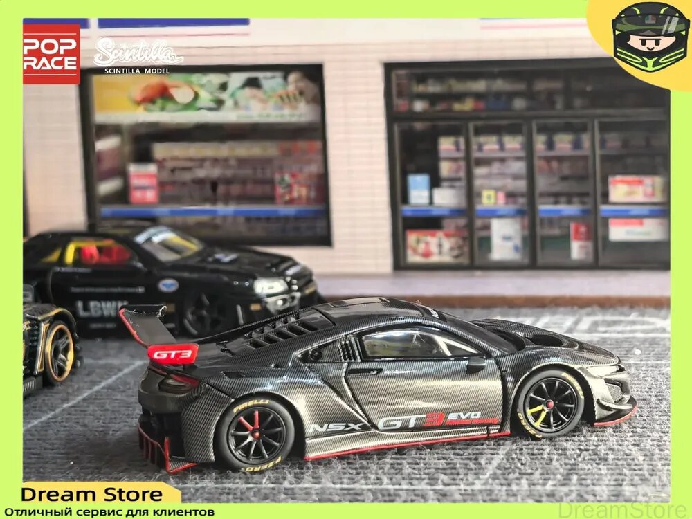 Машинка POP Race 1/64 #S18-05 Honda NSX GT3 Alloy Car Model Toy Gift