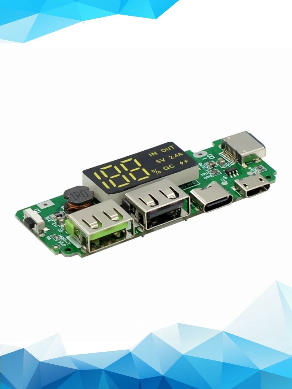 Плата зарядки 18650 с двумя USB-выходами, Три порта для зарядки