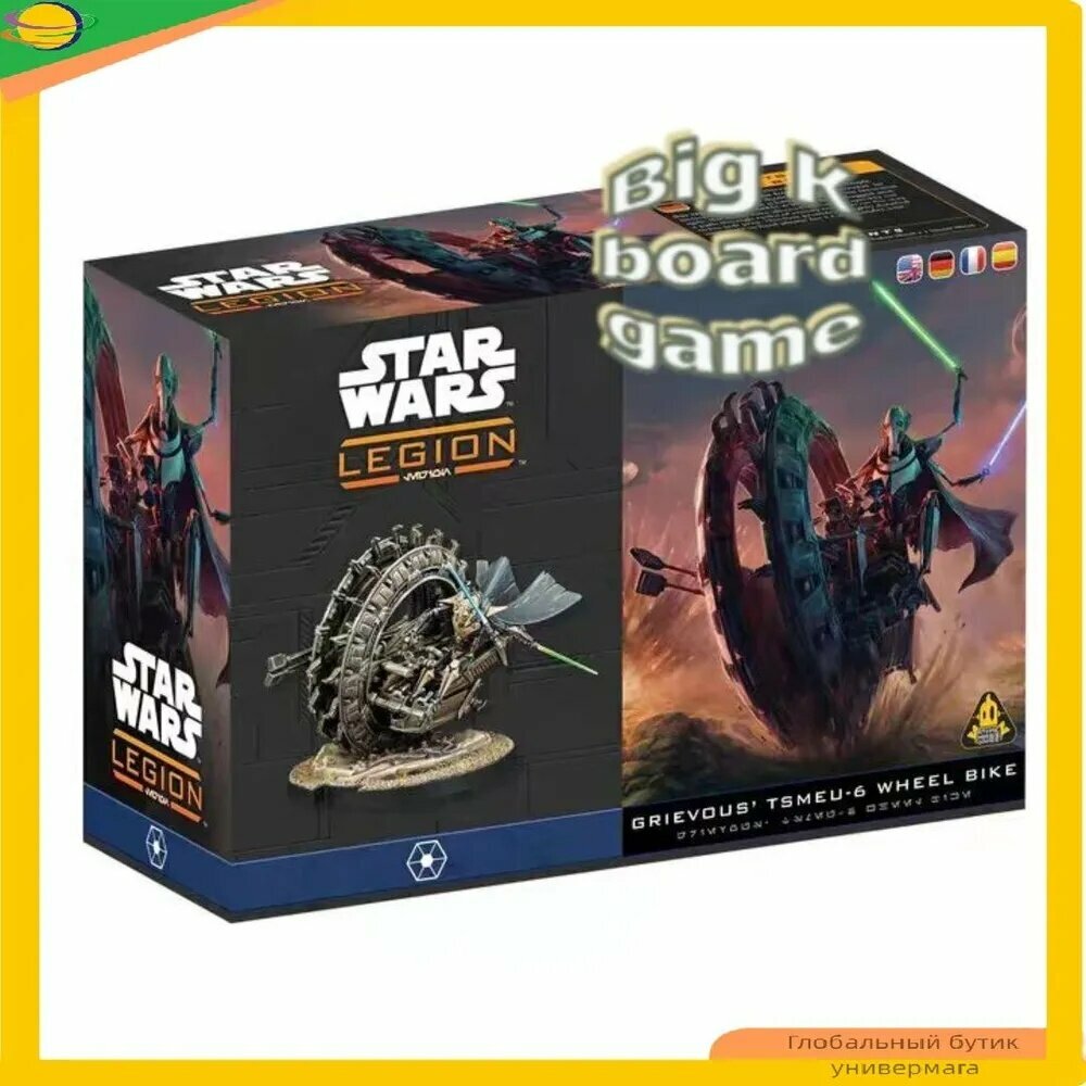 Hasbro Новый продукт в коробке с колесным мотоциклом генерала Легиона Звездных войн Гривуса