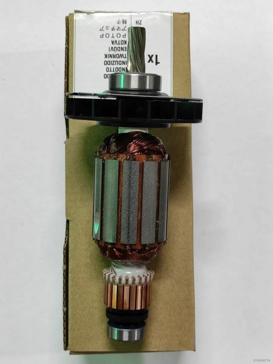 Запчасти для электроинструментов