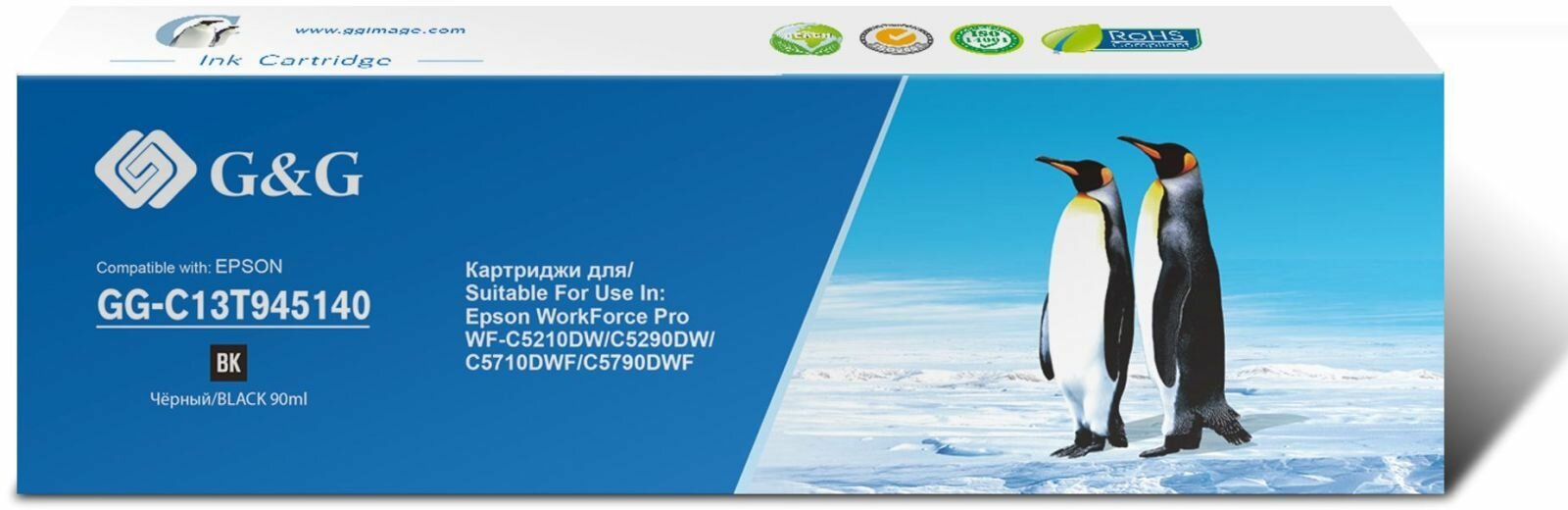 Картридж струйный G&G T9451 черный, 90мл для Epson WorkForce Pro WF-C5290DW C5790DW (GG-C13T945140)