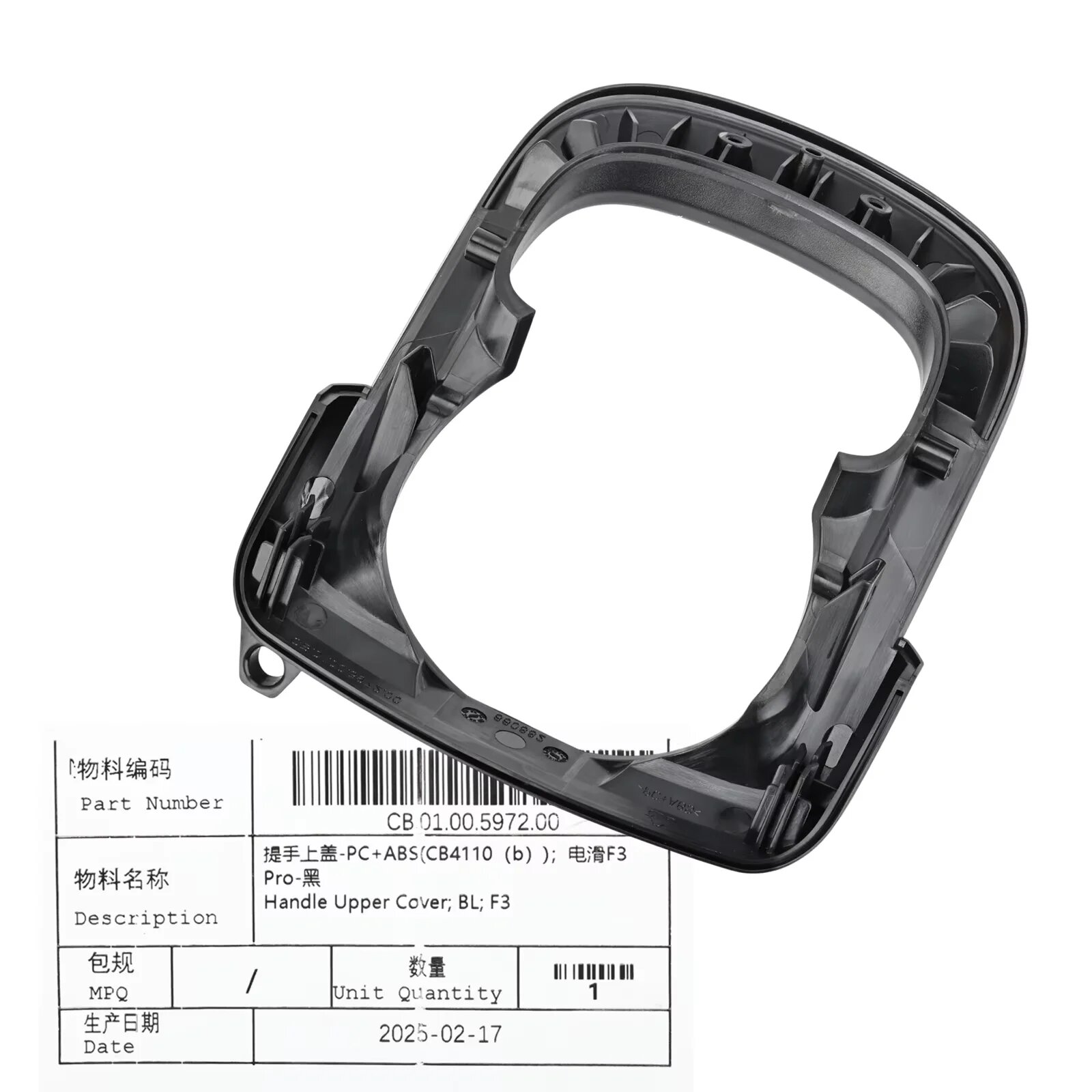 Оригинальная нижняя крышка ручки и передний отражатель для аксессуаров для корпуса электрического скутера Segway F3/F3 Pro