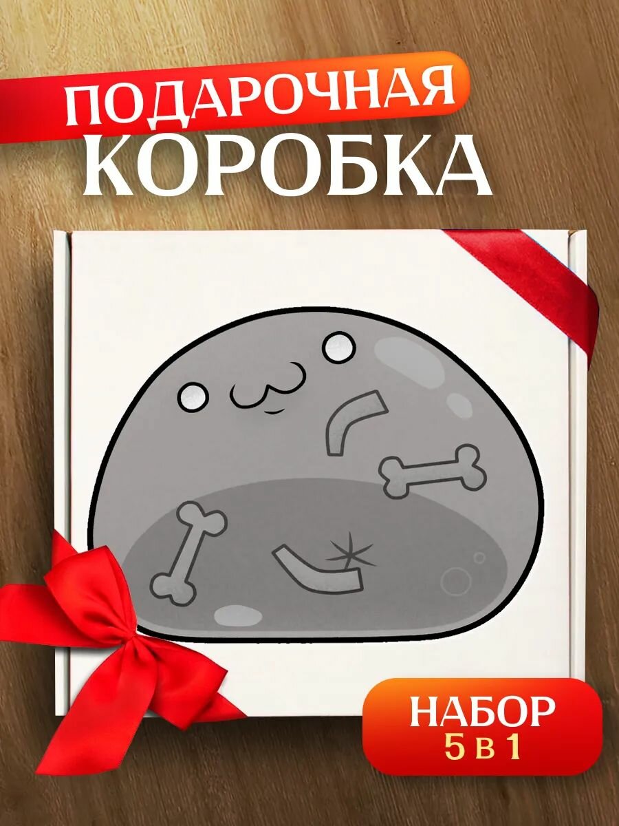 Коробка подарочная Mewgenics
