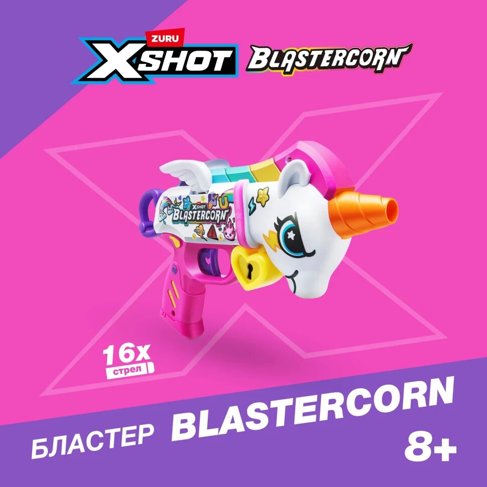 Бластер X-SHOT Blastercorn 16 стрел 36729