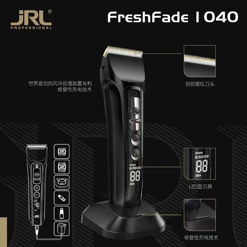 Машинка для стрижки Машинка для стрижки jbl Professional Fresh Fade 1040, черный, черно-серый