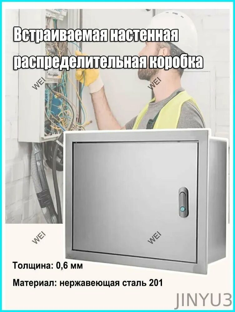 Щиток электрический металлический встраиваемый с замком - Щит распределительный встраиваемый сталь 201 морозостойкий взрывозащита