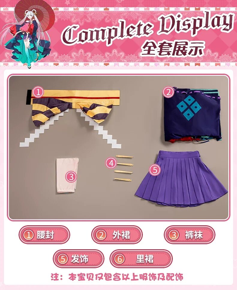 Костюм Ячийори Цукуйоми, Цвет: Costume