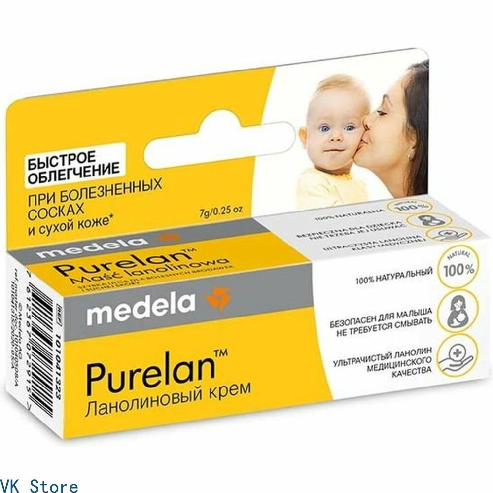 Medela Крем для профилактики и заживления трещин/раздражений сосков "PureLan 100", 7 г