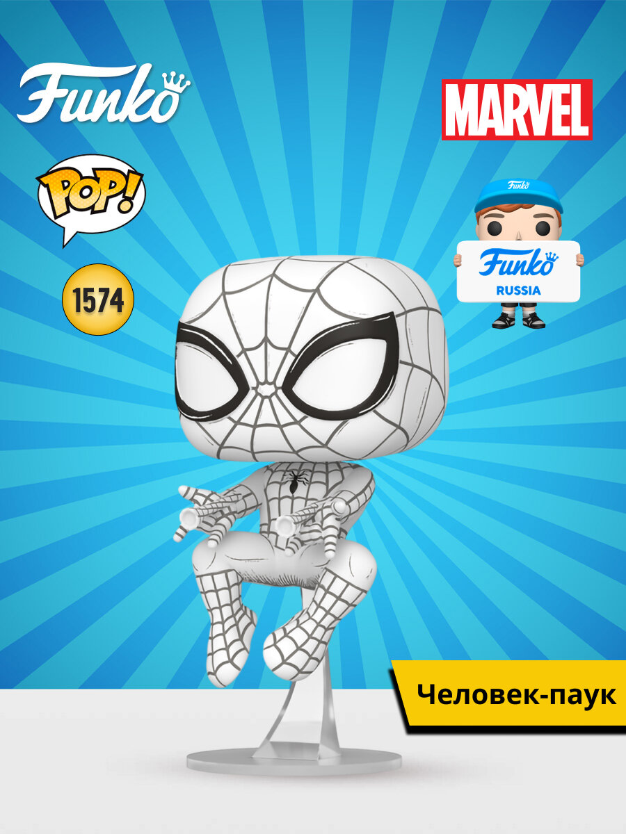 Фигурка Funko POP! Bobble Marvel Spider-Man (Sketched Deco) (1574) 90300