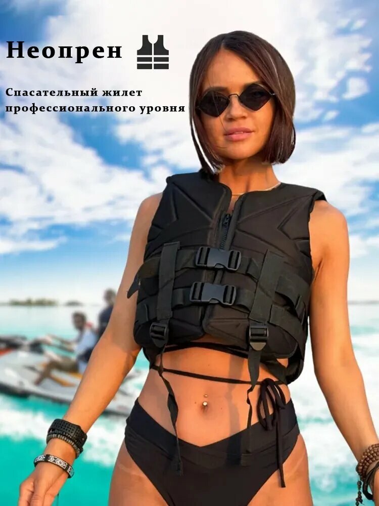 Страховочный жилет, размер: XXL