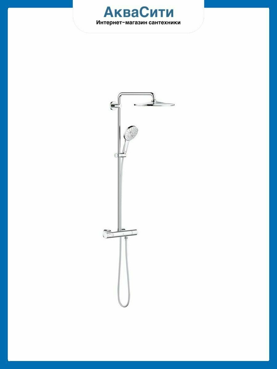 Душевая система Grohe Rainshower с термостатом, хром (26648000)
