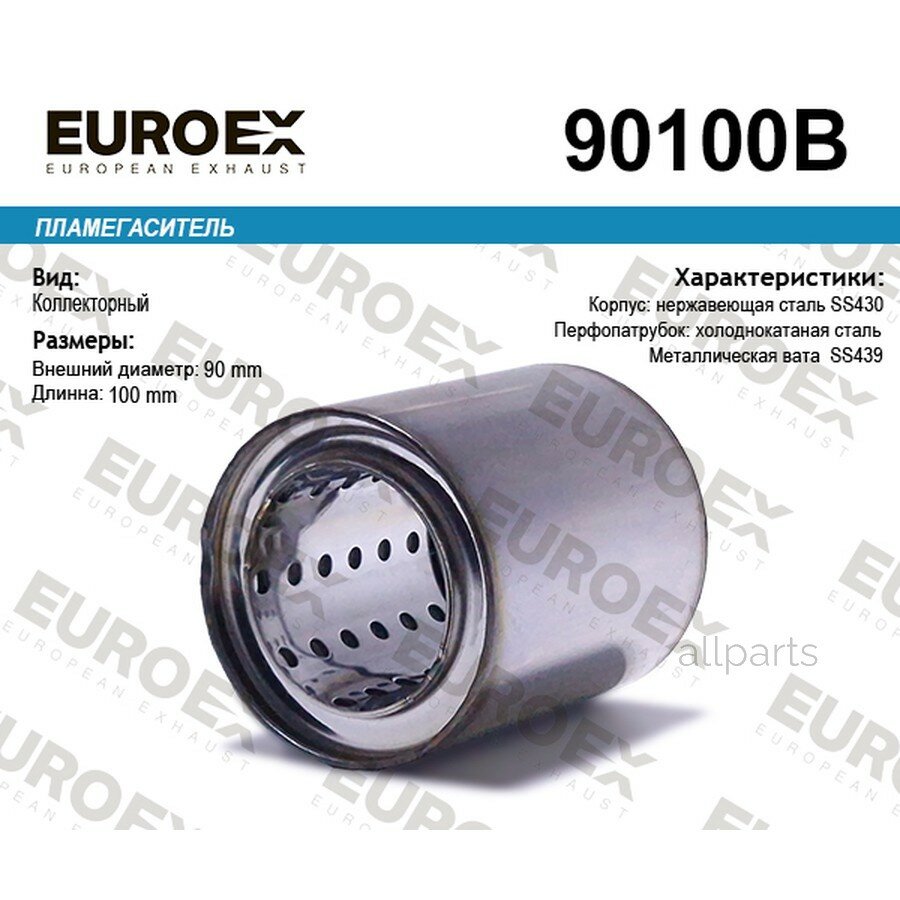 EUROEX 90100B Пламегаситель коллекторный 90x100x57 (диаметр трубы 57мм, общая длина 100мм диаметр бочонка 90мм)