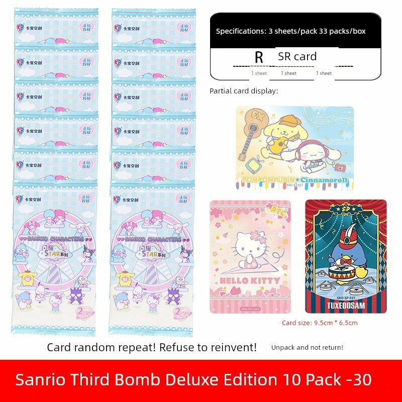 Коллекционные карты Sanrio Polaroid Серия «Праздник» 3 Премиум версия 10 упаковок (30 карт всего) Премиум коллекционная