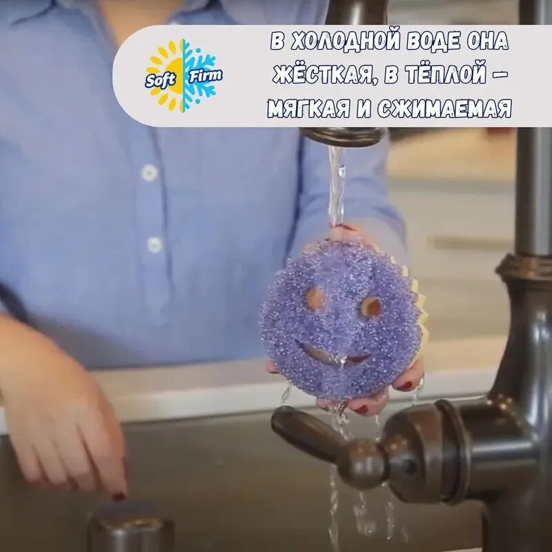 Scrub Daddy Универсальная губка для мытья посуды и дома, 1 шт, США — фото 1