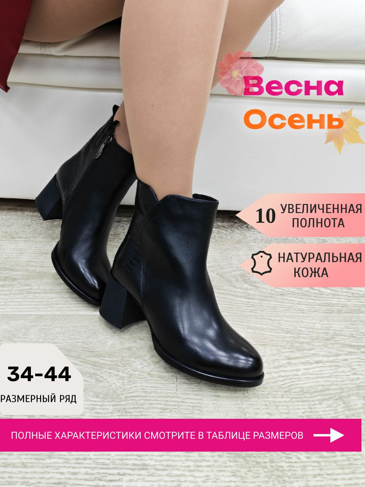 Ботинки