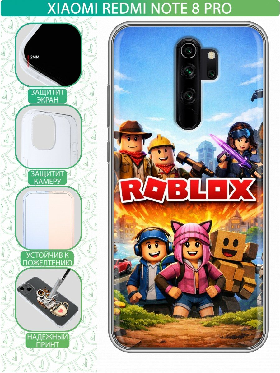 Чехол для Xiaomi RedMi Note 8 Pro с принтом Roblox Для мальчиков (Сяоми Редми Ноут 8 Про)