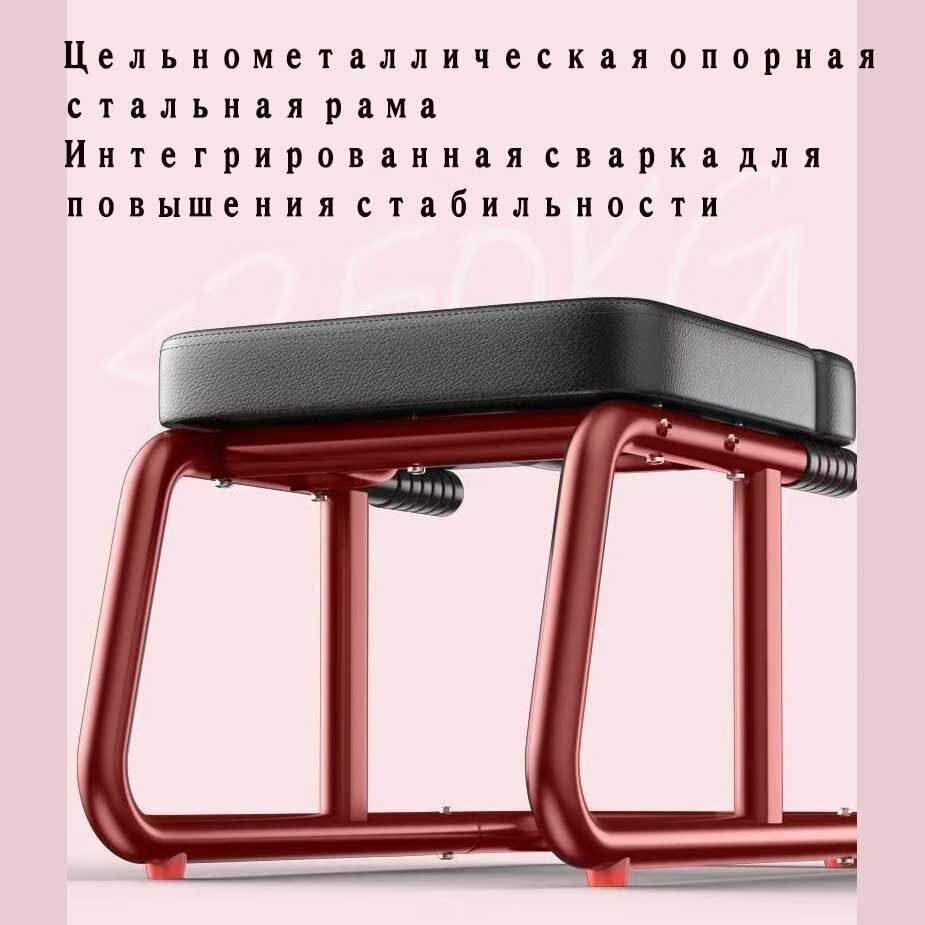Стул для йоги — фото 1