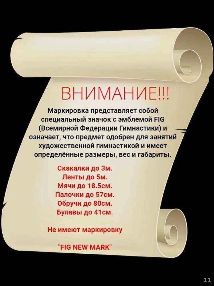 Скакалка — фото 1