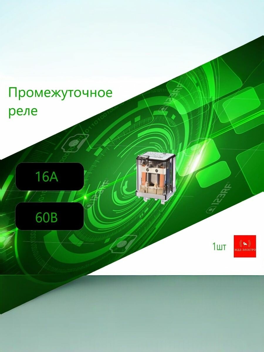 62.32.8.230.0040 623282300040 Силовое реле; 2 перекидных контакта 16А ( 230В AC)