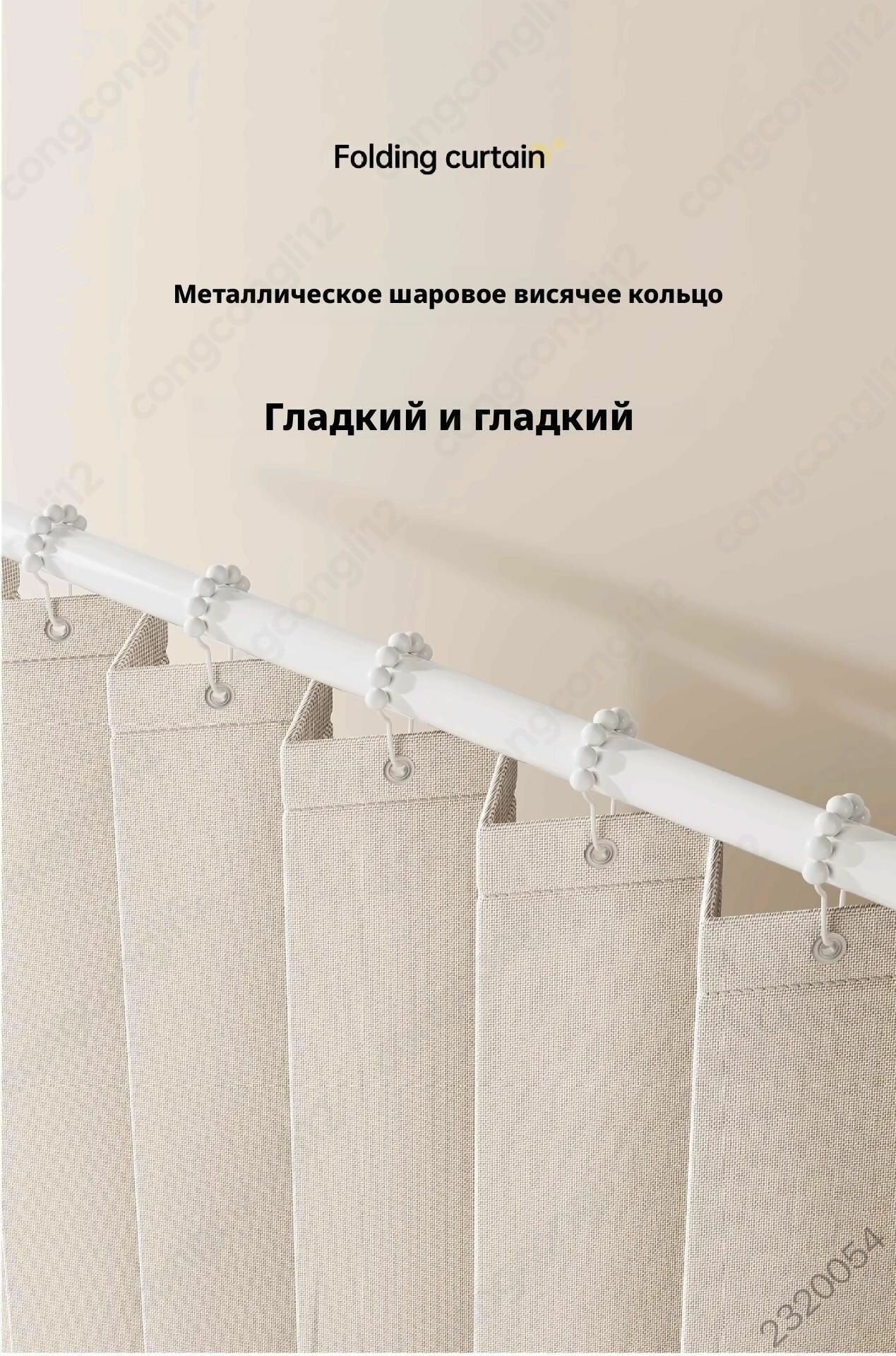 Дверь межкомнатная — фото 1