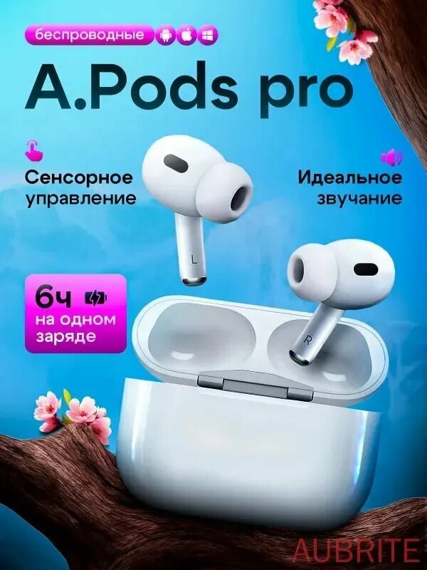 Наушники беспроводные с микрофоном, Bluetooth, Lightning, белый